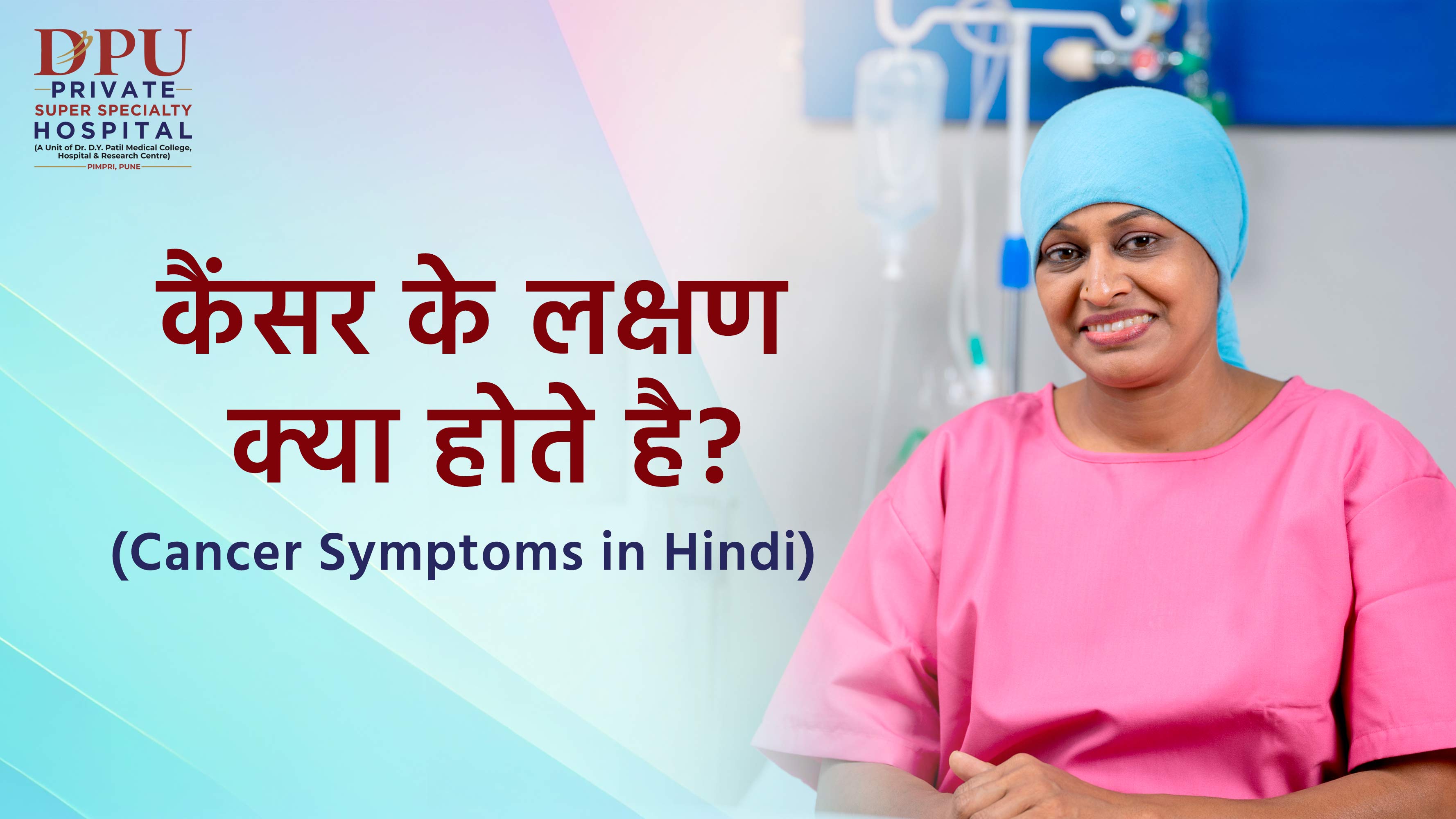  Cancer Symptoms In Hindi DPU Hospital